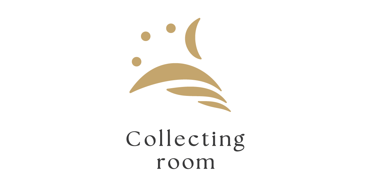 Collecting room｜心や頭を整理整頓